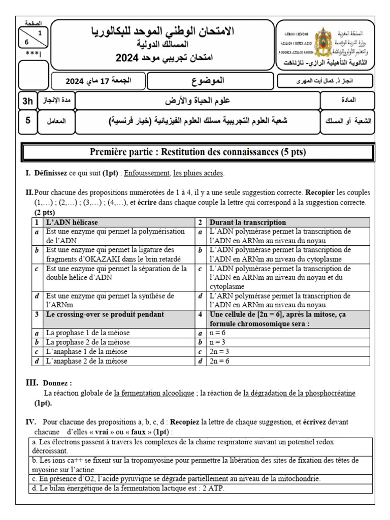 Examen SVT 2 Bac 2024 : Guide et Corrigés | PDF | Contraction du muscle ...