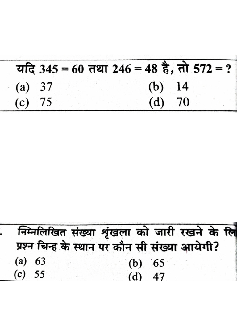 up-police-computer-operator-set-2-pdf
