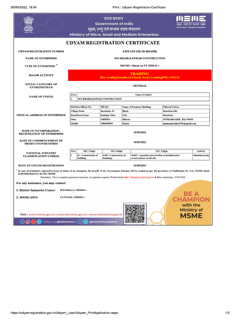 Udyam Certificate | PDF