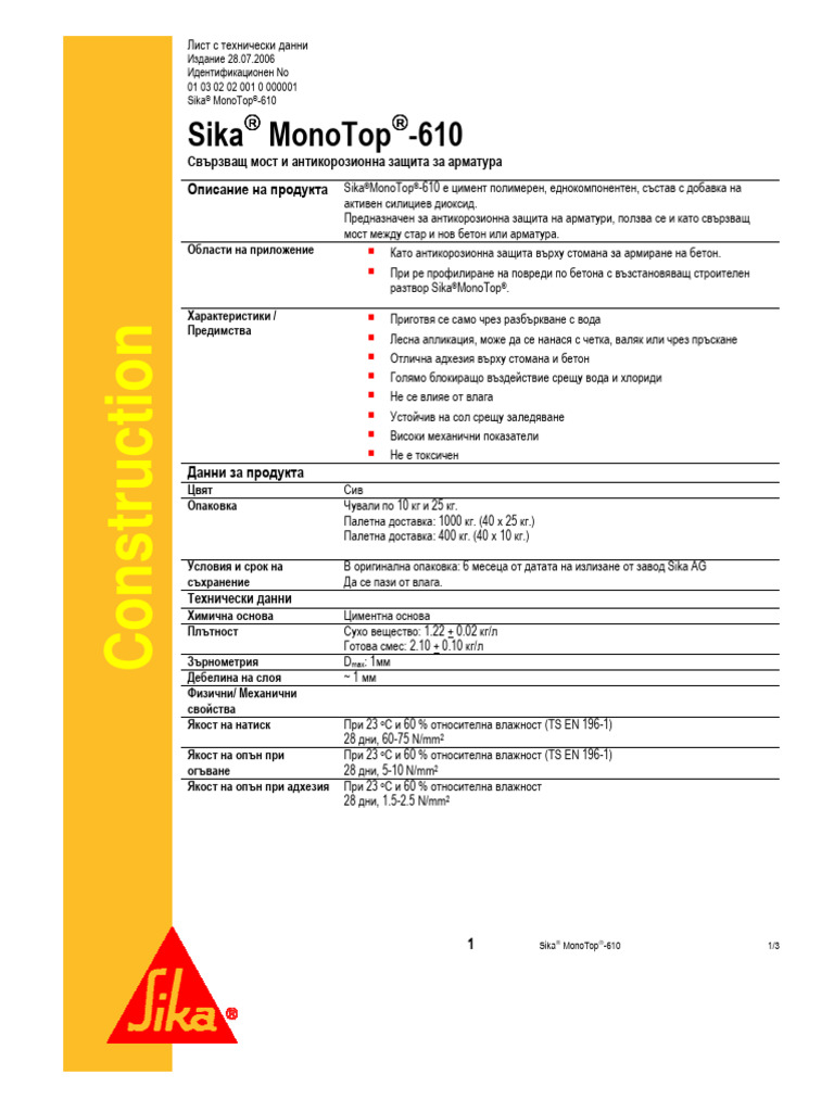 (Sika) Sika Monotop-610 | PDF