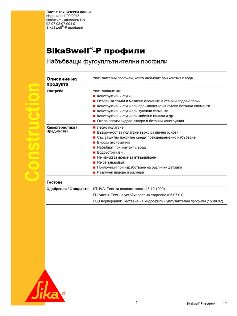 PDS - SikaSwell-P Profiles - BG - 06.12.2010 | PDF