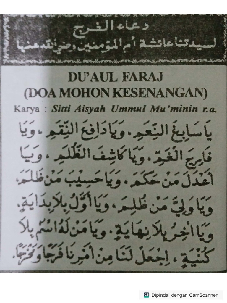 Doa Al Faraj (Mohon Kesenangan) Siti Aisyah | PDF