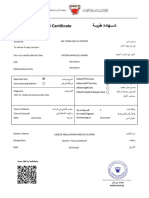 SAICO Medical Claim Form | PDF