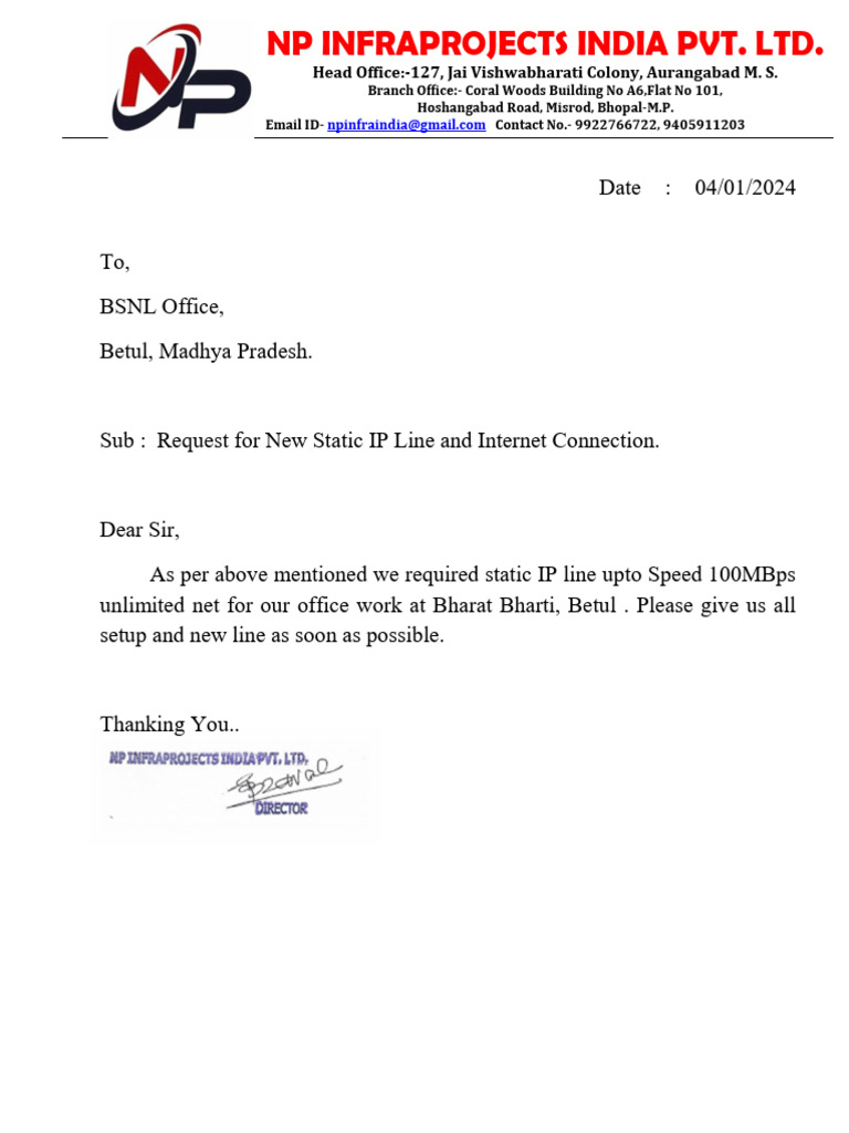 Static IP Request for Office Use | PDF