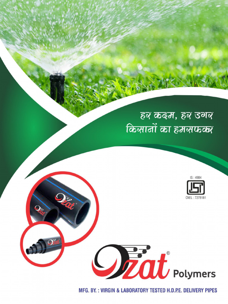 Ozat Polymers Brochure | PDF
