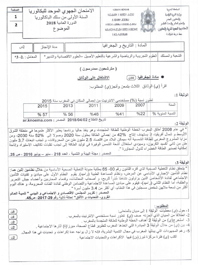 LJJTS$: SLJ) L | PDF