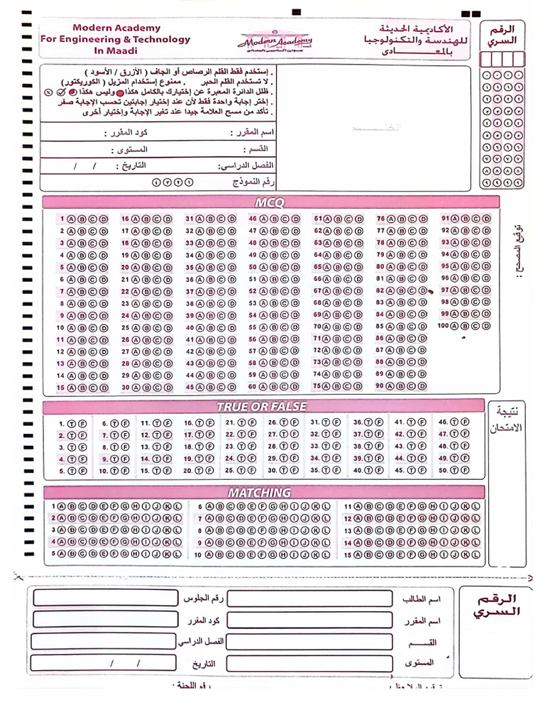 Bubble Sheet | PDF