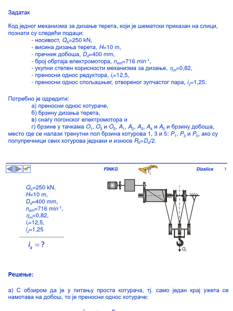 D 2 Zadatak 1 | PDF