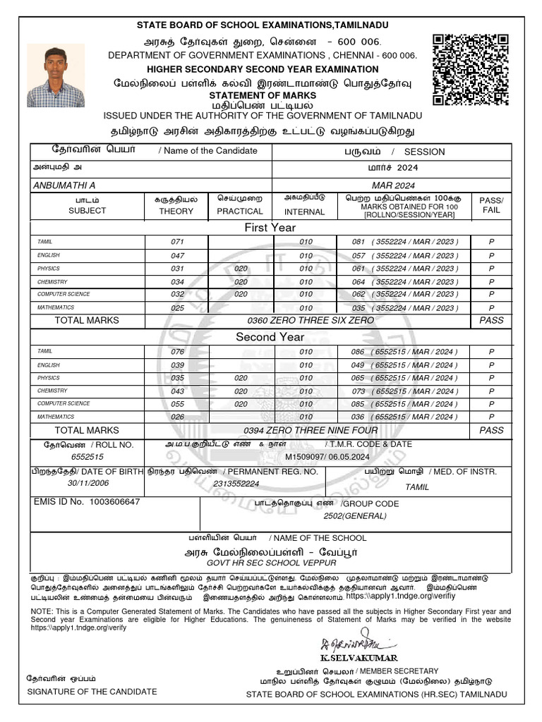 6552515-1-MAR Provisional Marksheet | PDF