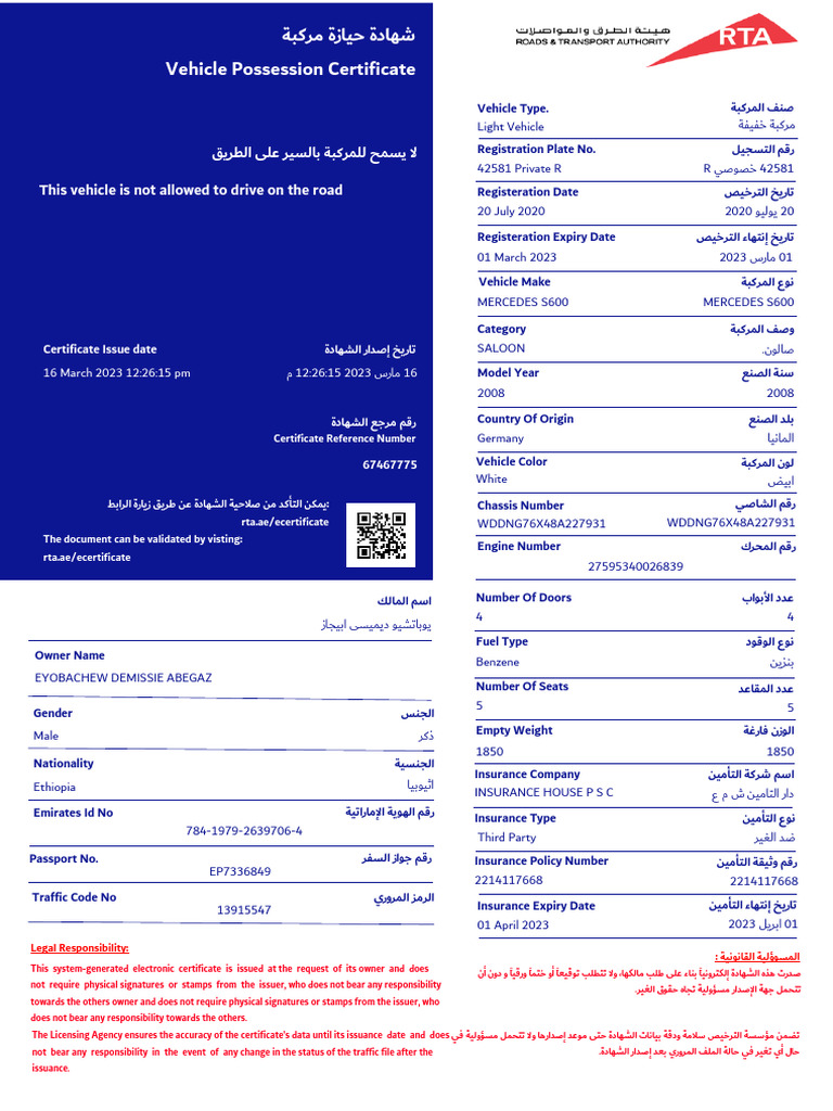 My Certificate | PDF | Vehicles | Transport