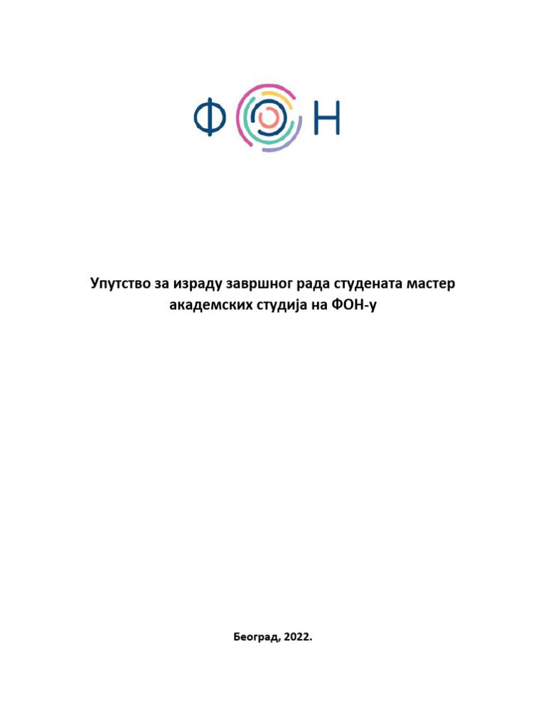 Uputstvo Zavrsni Rad 2021 22 | PDF