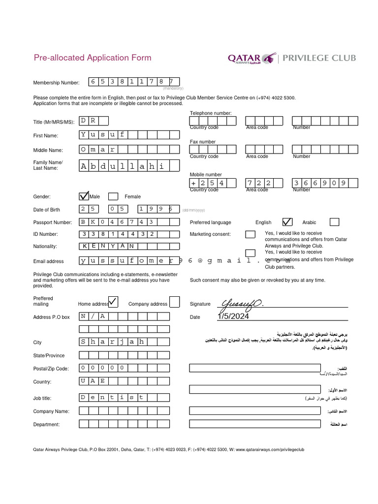 Pre Alloc Application Form Filled | PDF | Service Industries | Written ...