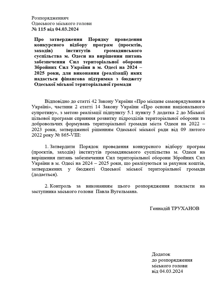 115 2 | PDF