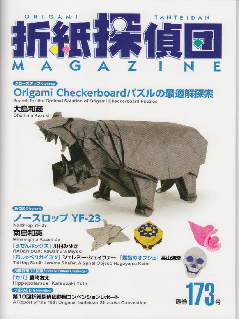 Origami Tanteidan Magazine 173 | PDF