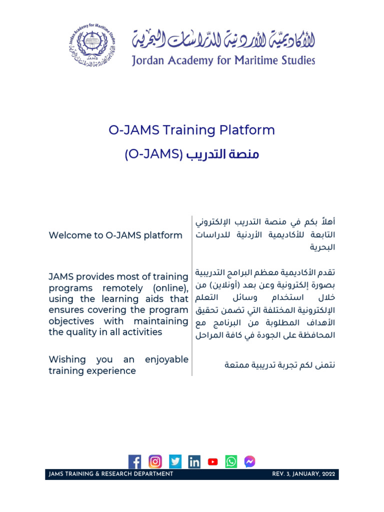 O-JAMS Training Platform | PDF
