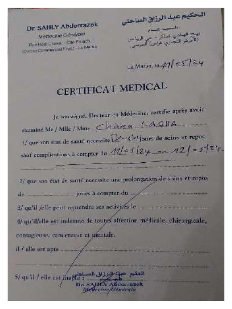 Certif Chema Lagha | PDF