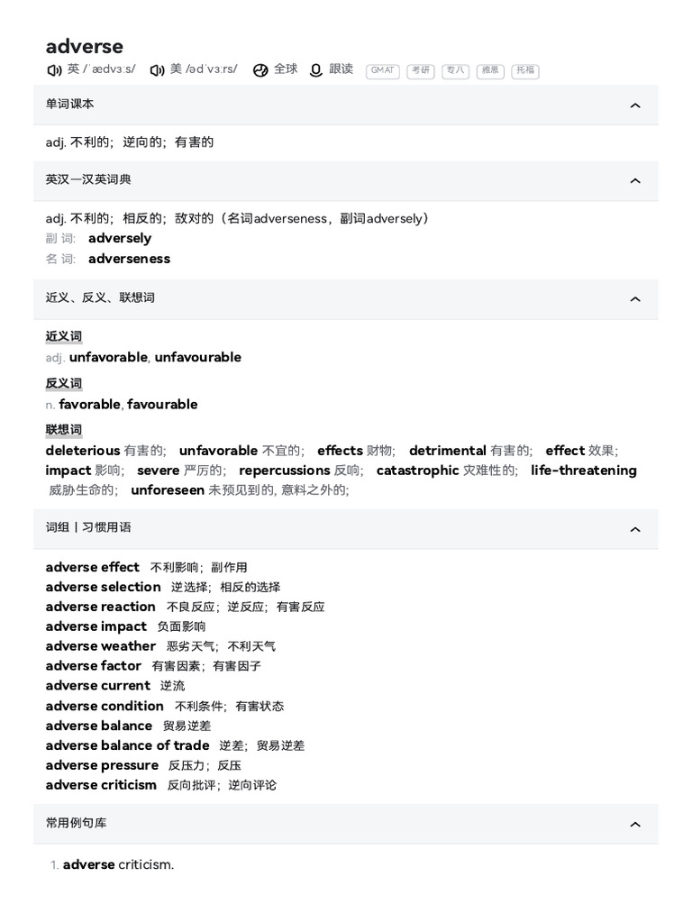 Adverse Effects and Synonyms | PDF | Pharmacology | Medical Treatments
