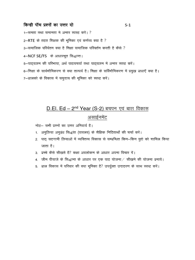 D.El. Ed 2nd Year Course Overview | PDF | Human Communication | Linguistics