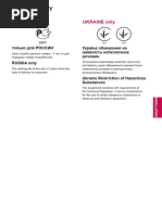 Xfinity XiOne User Manual | PDF | Radio | Electromagnetic Interference