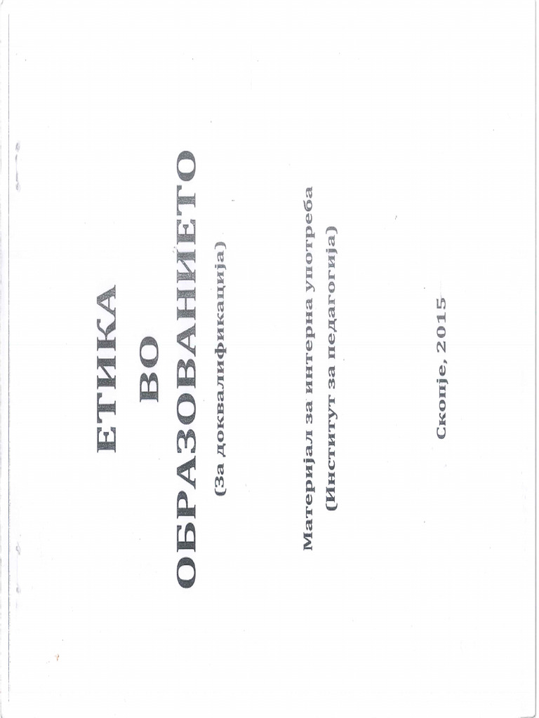Etika Vo Obrazovanie | PDF