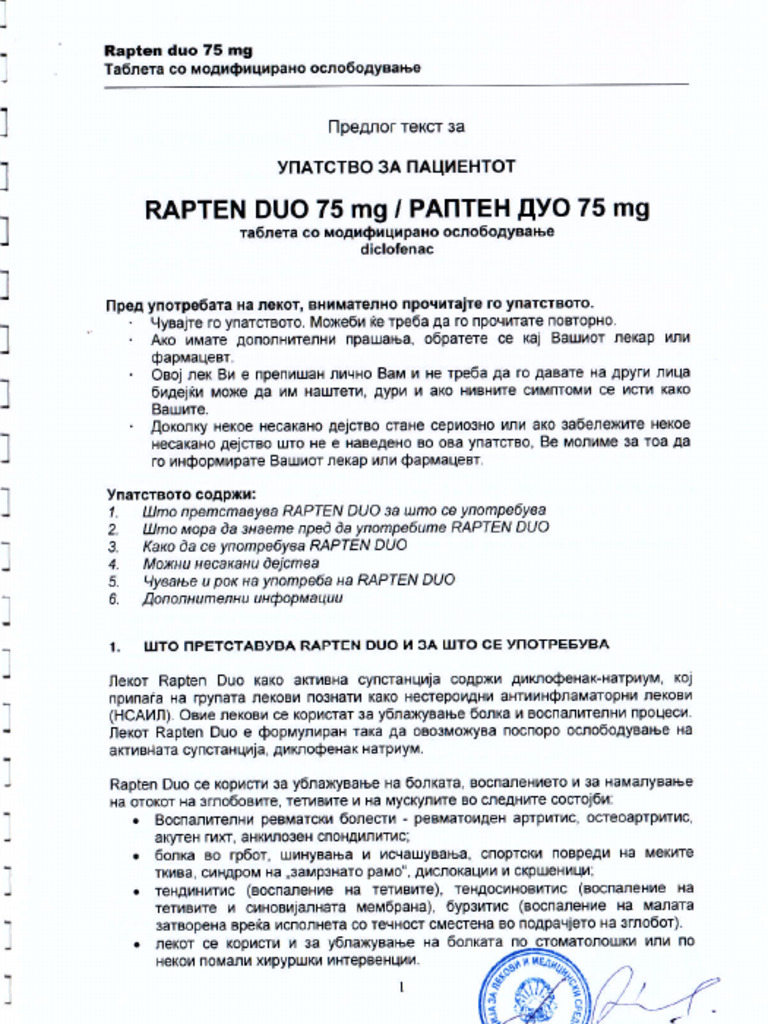 Rapten Duo PIL-2017 | PDF