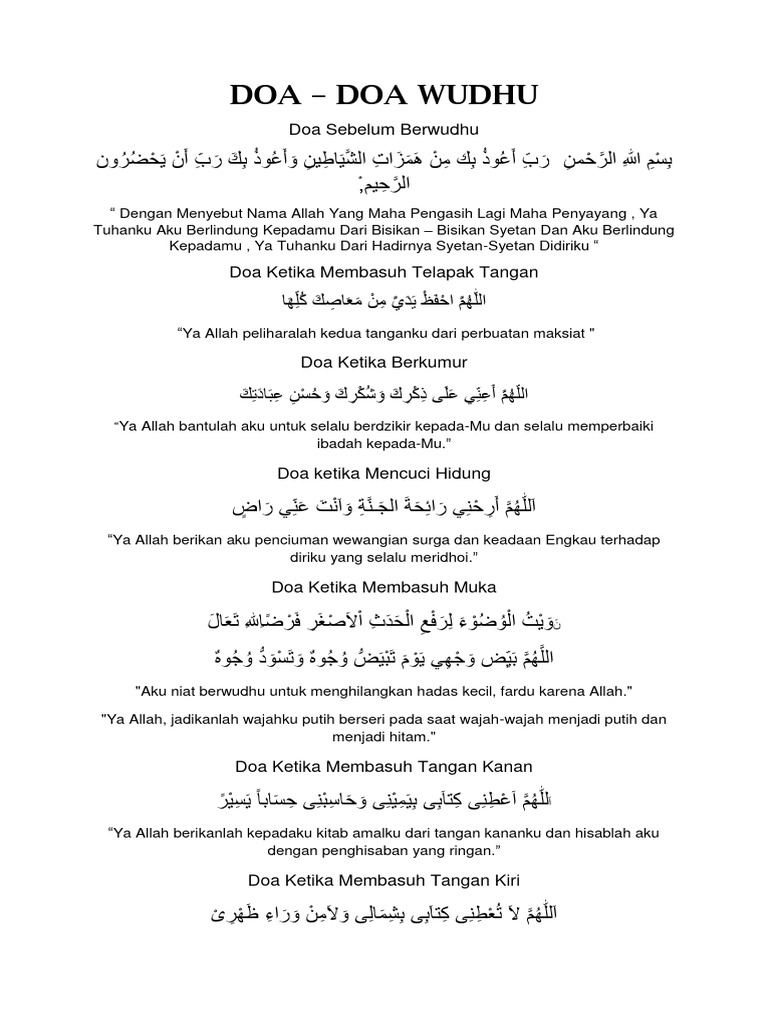 Doa Wudhu | PDF
