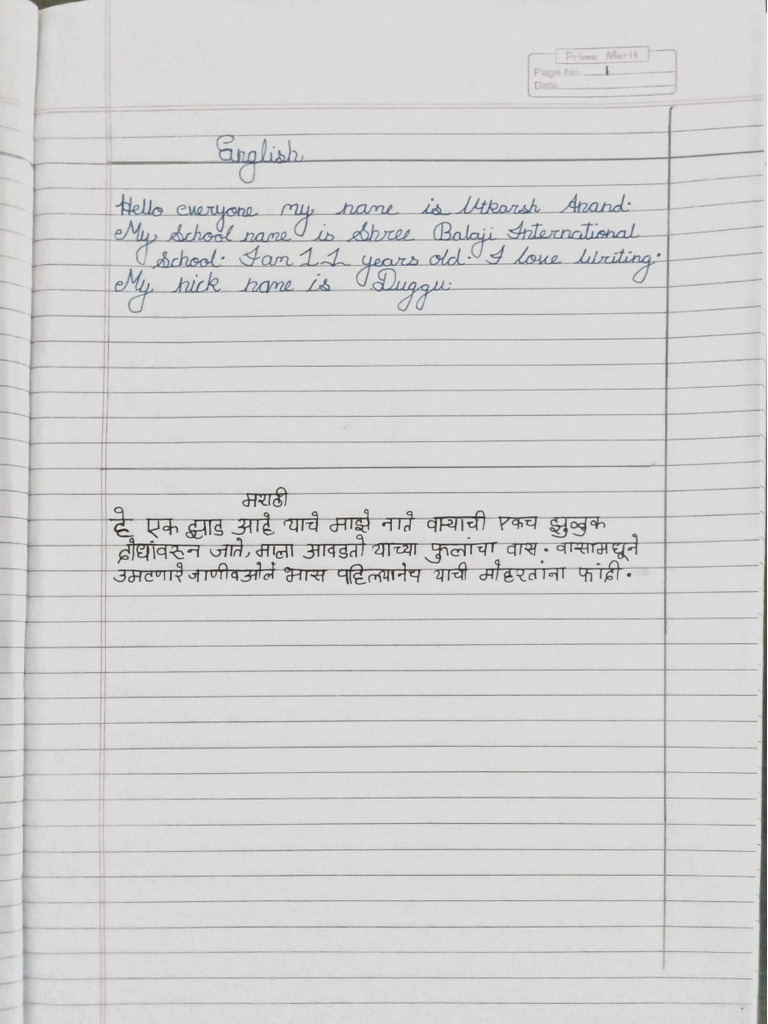 Marathi and English Writing | PDF