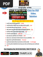 N220 - COMPUTER PRACTICE N5 QP JUNE 2025 - Tvetpapers - Co.za | PDF