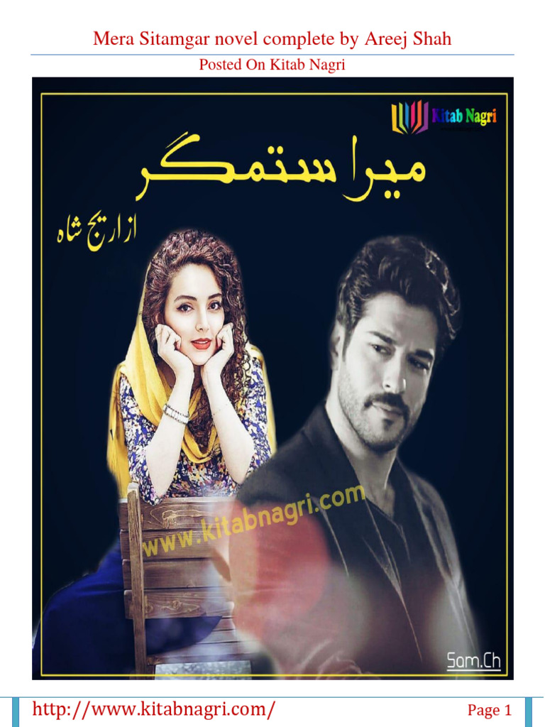 Mera Sitamgar Novel Complete by Areej Shah | PDF
