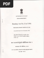 Aavak No Dakhlo Form 2021 PDF | PDF