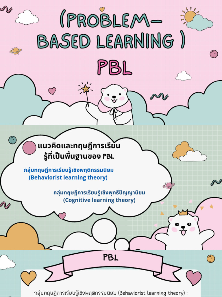 Problem - Based Learning | PDF
