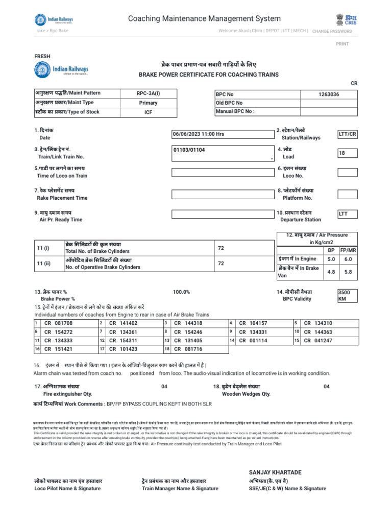 BPC Certificate | PDF