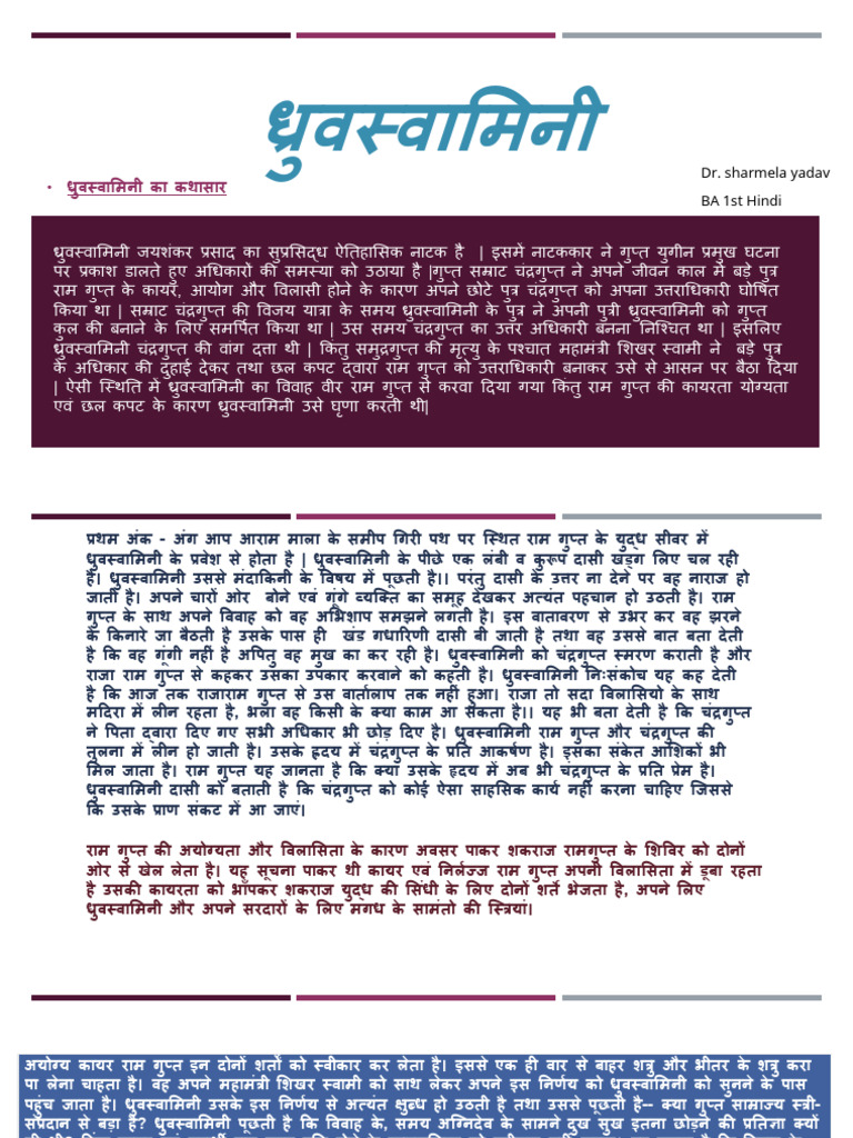 Thesis Paper | PDF