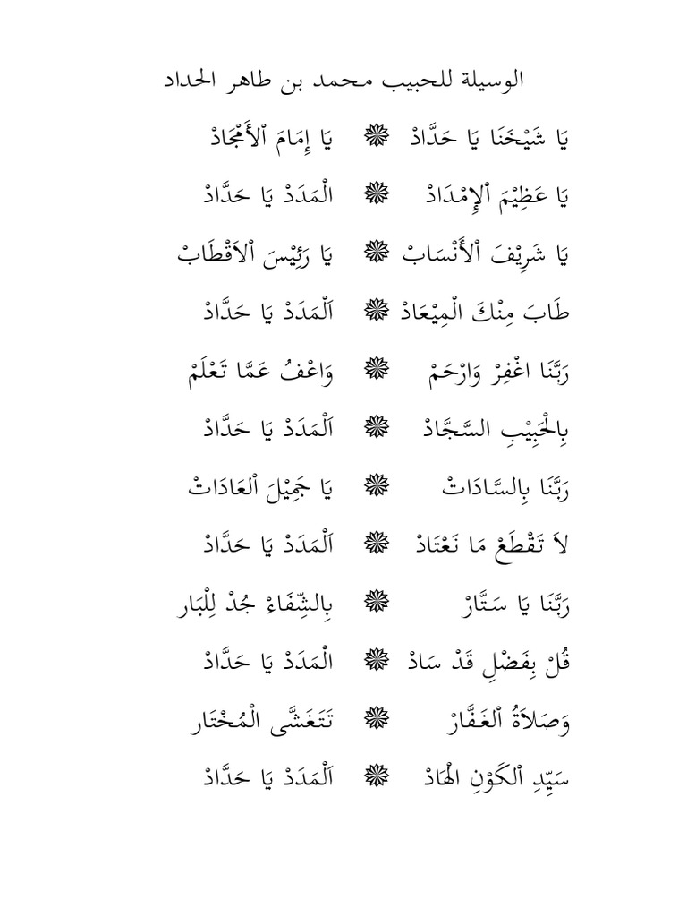 Rotibul Haddad | PDF