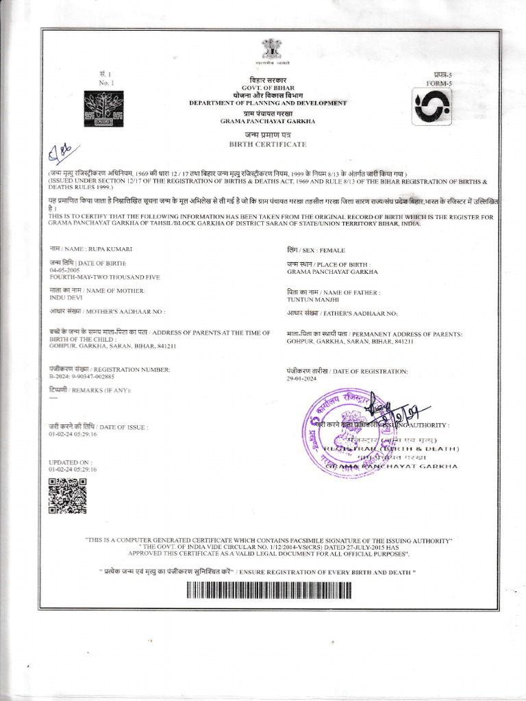 Birth Certificate: Saran, Bihar | PDF