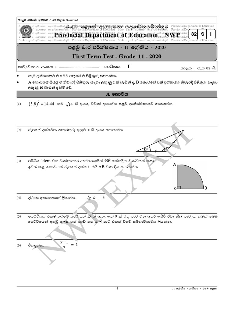 Math - G11 - T1 - I, II PP - 2020 | PDF