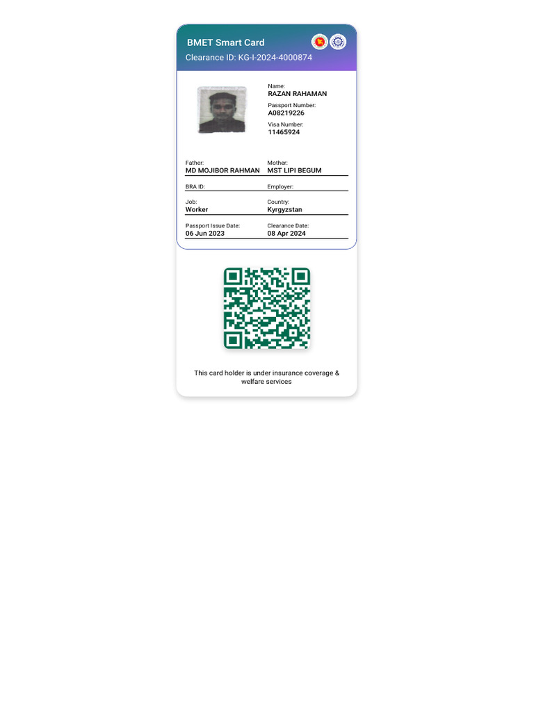 BMET Smart Card-1 | PDF