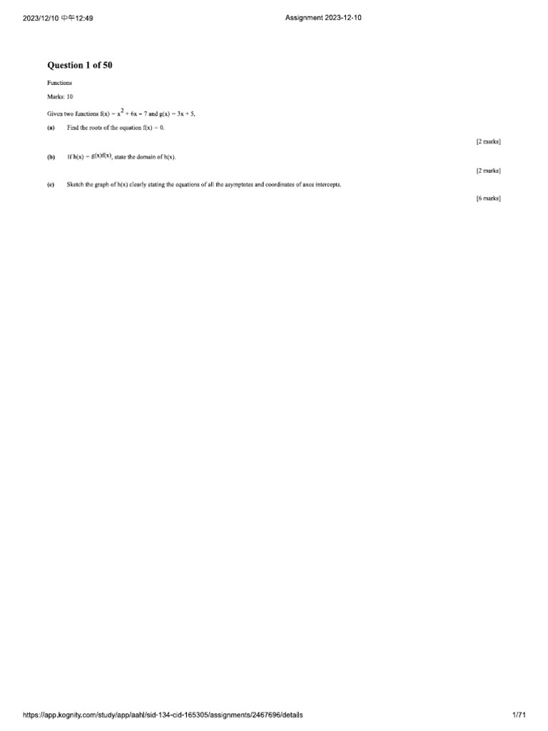 Kognity By-Topic (Function) | PDF