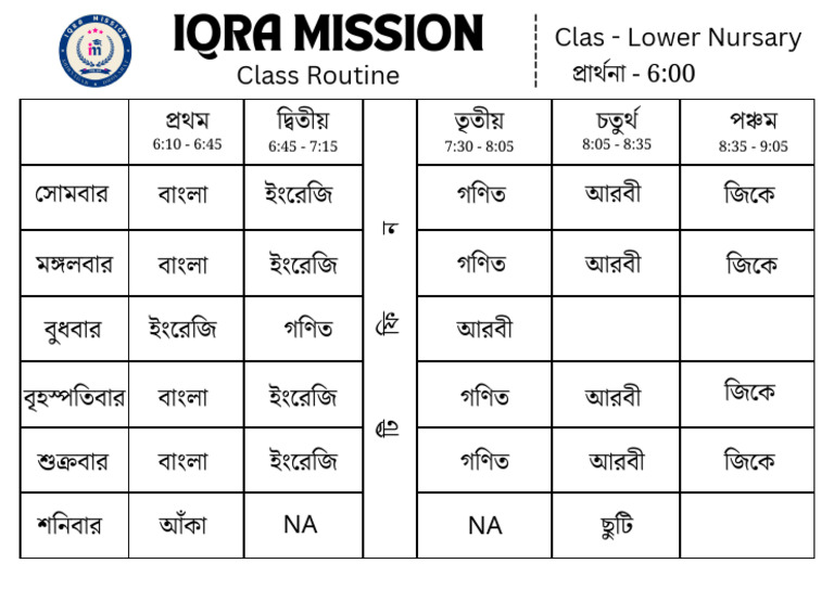 Class Routine | PDF