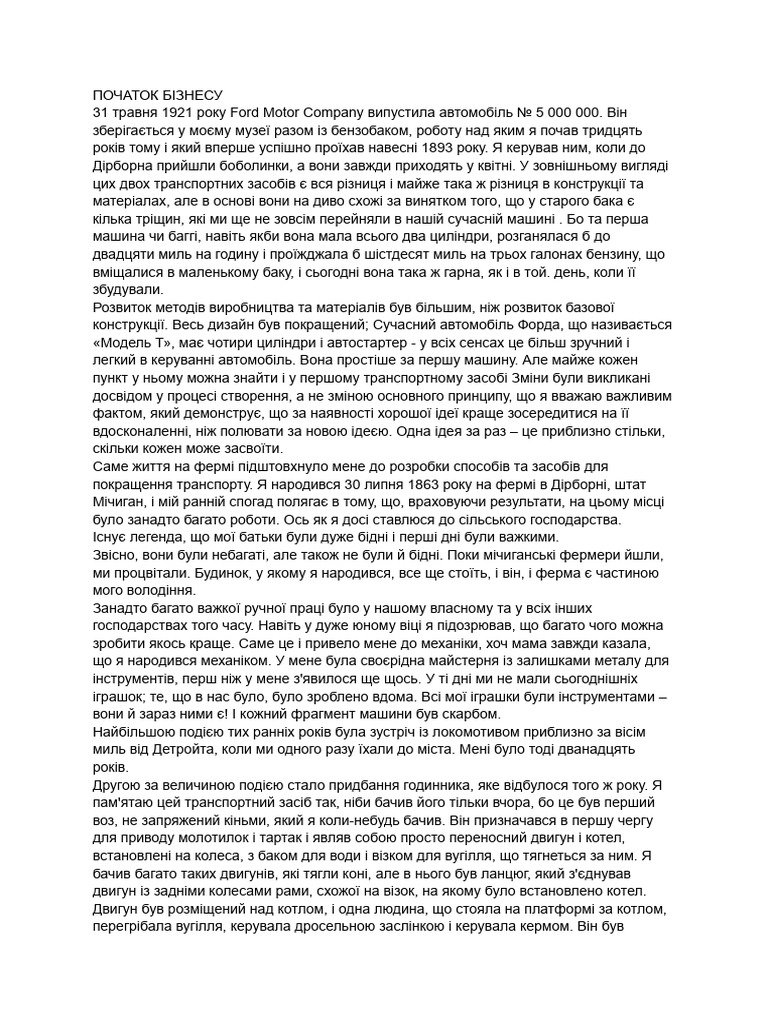 Translation Eng To Ukr | PDF