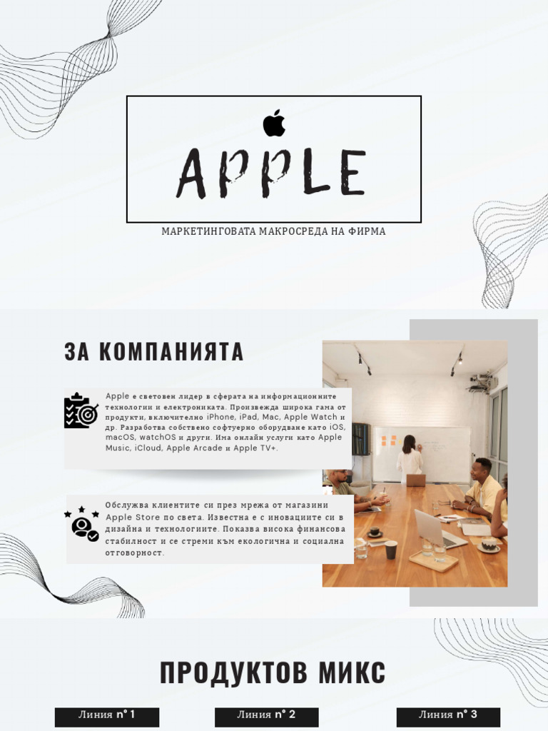 Apple Presentation | PDF