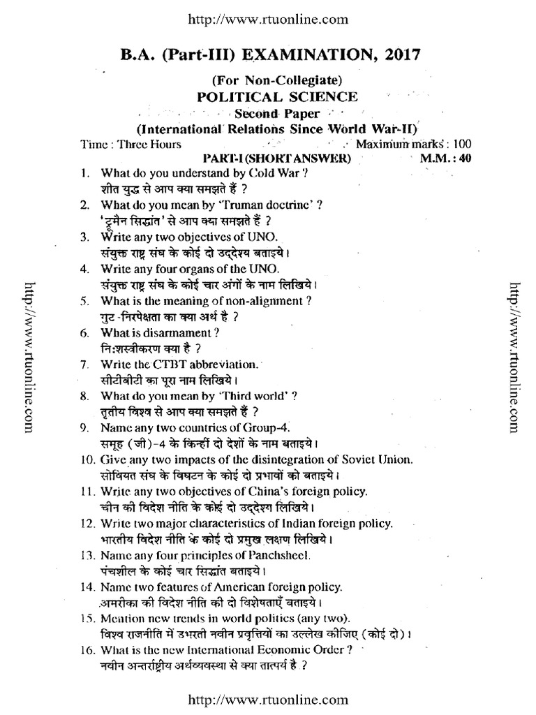 Ba Part 3 Ps International Relations Since World War 2 NCC 2017 | PDF