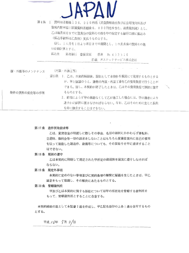 JAPAN | PDF