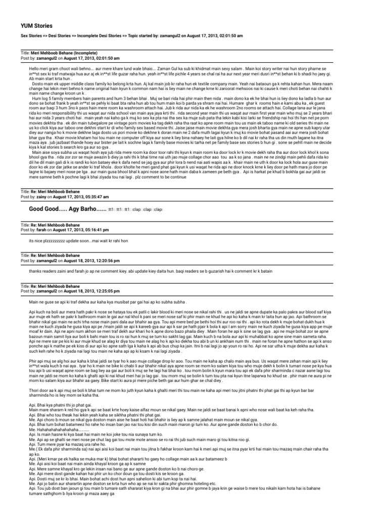 Meri Mehboob Behane (Complete) | PDF