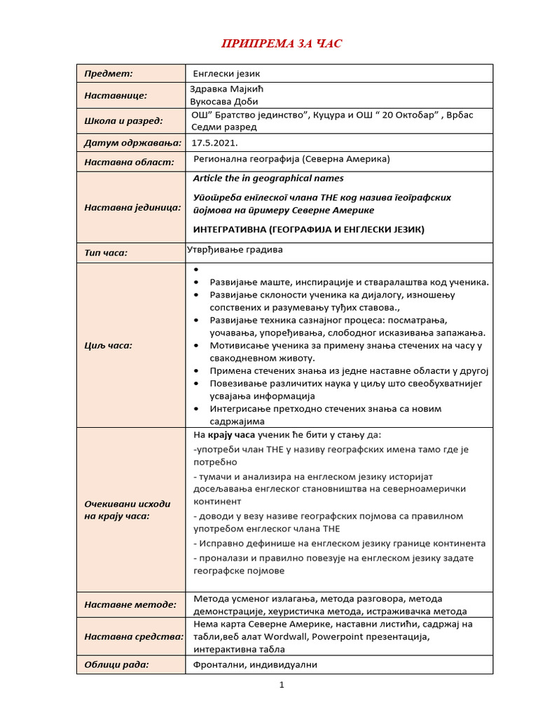 Priprema Član The | PDF