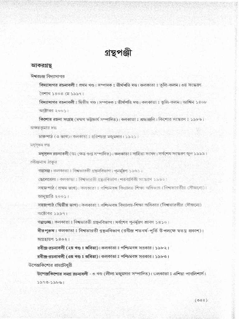 10 References | PDF | Science & Mathematics