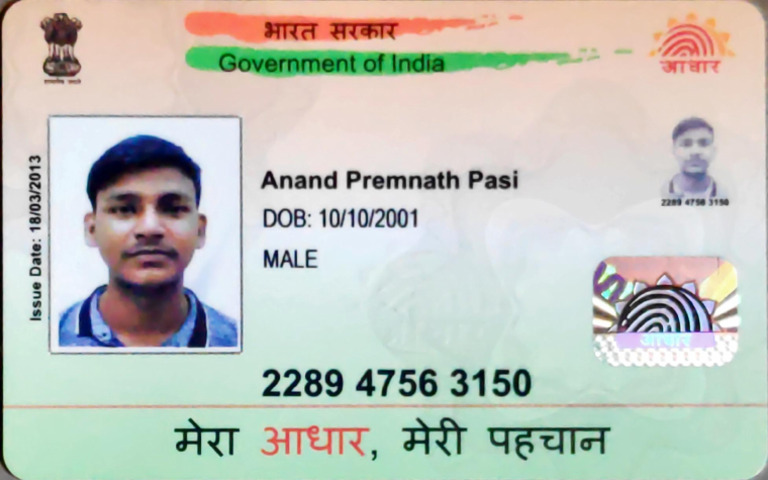 My Aadhar Card | PDF