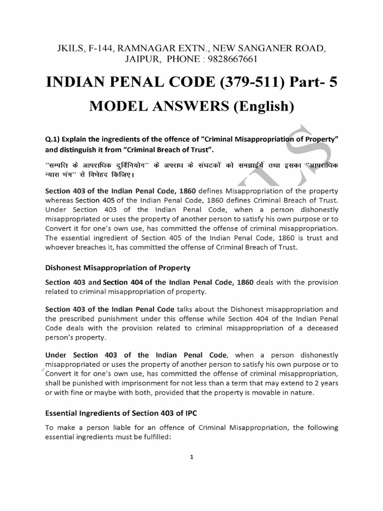 IPC 379-511 Model Answer (English) | PDF