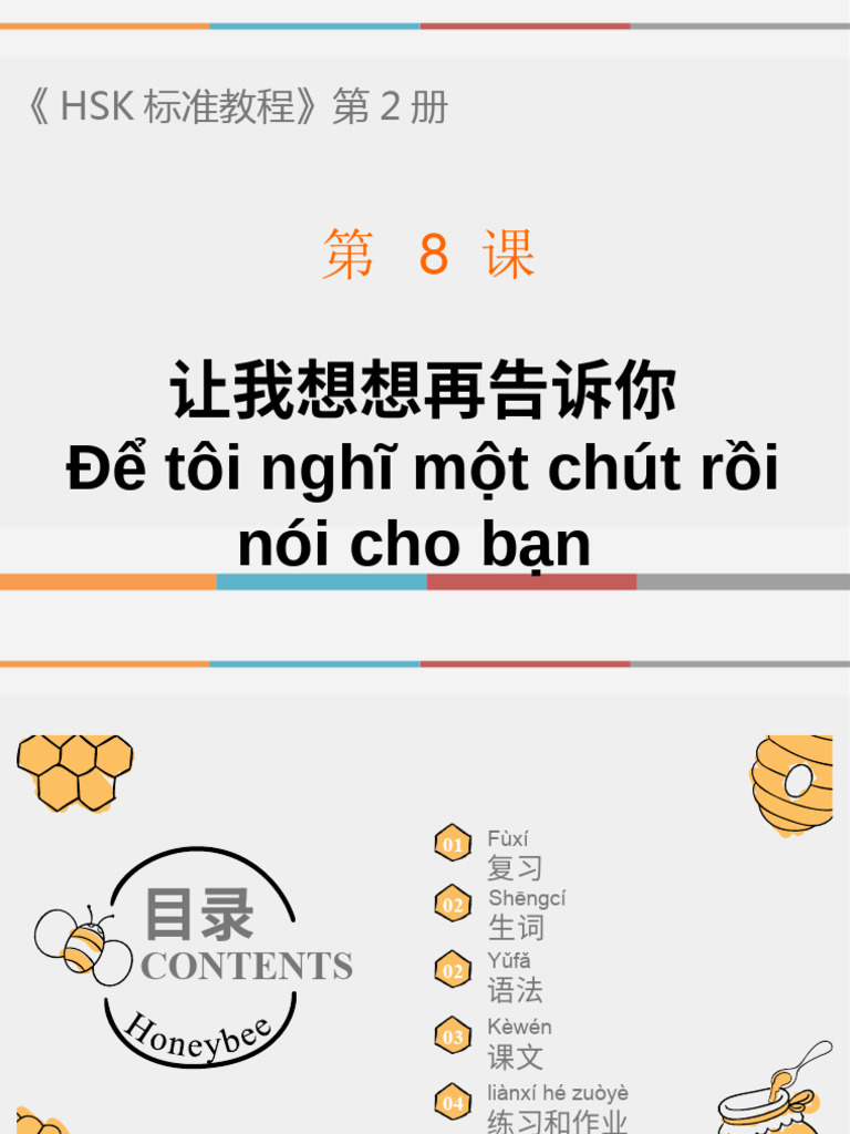 Bài giảng HSK2 - Bài 8 | PDF