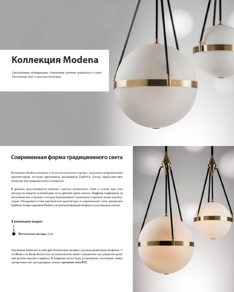 Modena | PDF